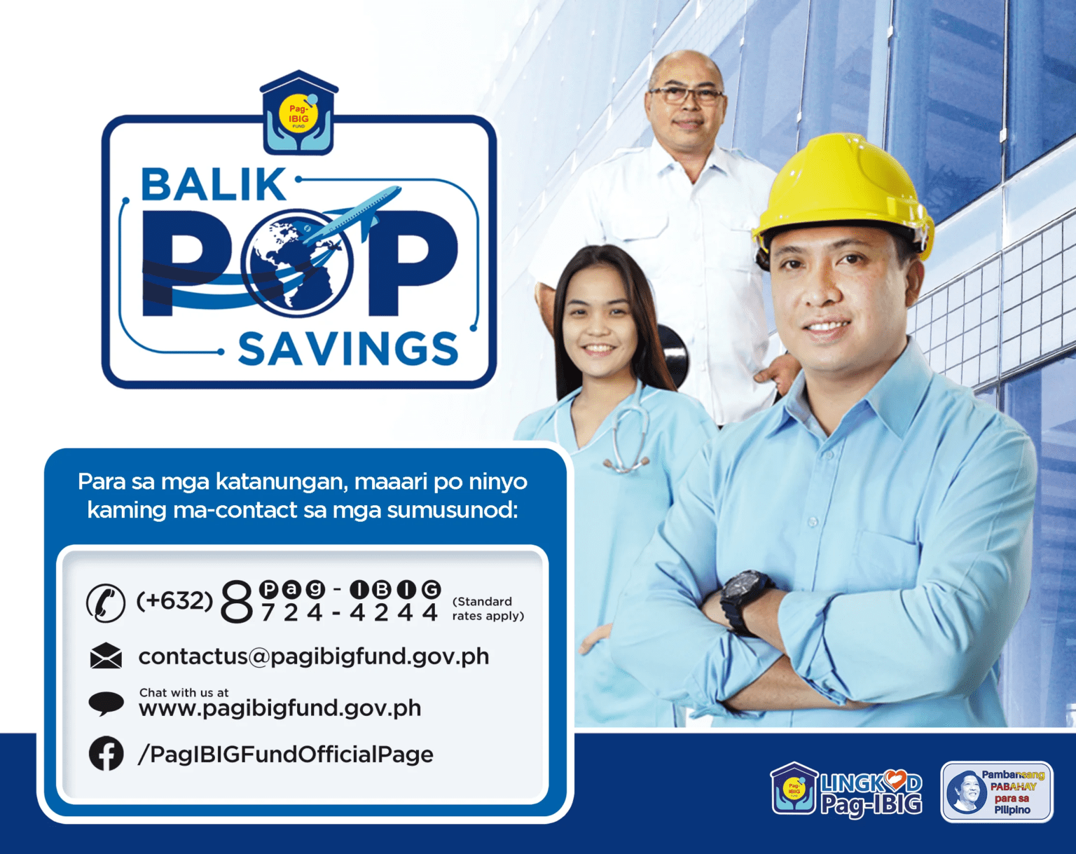 What is PAG IBIG Fund? [Everything you should know] | PIHLC